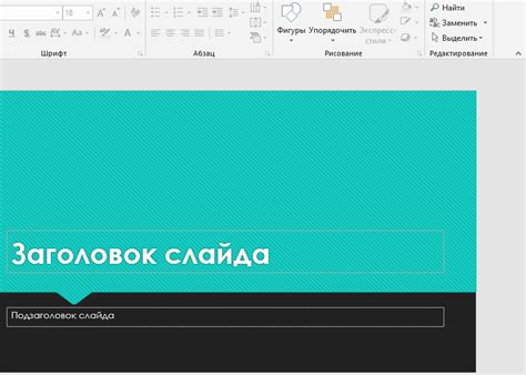 Ответы Mail Как сделать градиент в Powerpoint