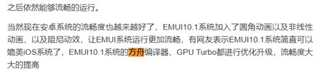 方舟编译器处理第一款app发布尝鲜以及简要分析 方舟开发框架打包的是apk吗 csdn博客