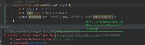 Java 一维二维数组的使用，探索arrays类方法魅力java 定义数组 Csdn博客