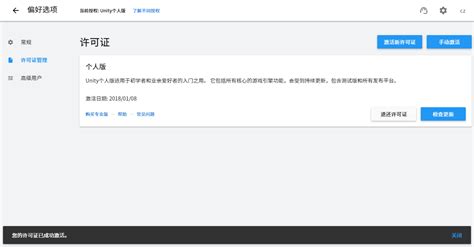 Unity 之 关于UnityHub无法打开项目的问题弹出Unity启动界面有退回到Hub选择工程界面 阿里云开发者社区