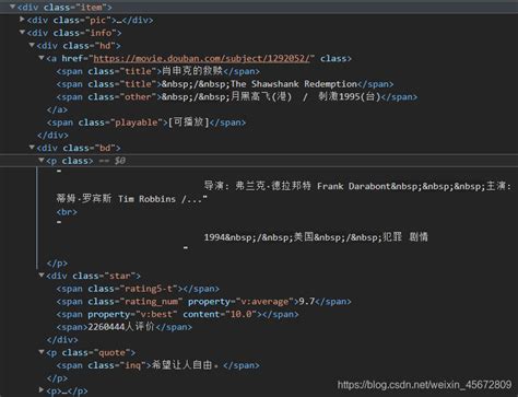 Python爬虫——爬取豆瓣top250获取top250网页信息网络爬虫 Csdn博客