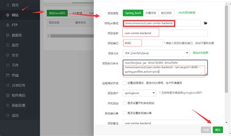 项目部署方法 项目部署流程 CSDN博客