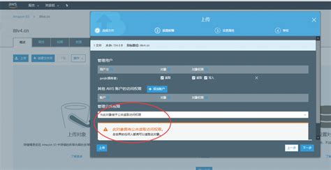 aws学习笔记（十二） s3安全加密、传输、静态网站托管 it lab service bing哥的博客