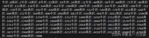 c语言基础入门案例（1） 3、编写scala程序 打印大衍数列的前 100 项 csdn博客