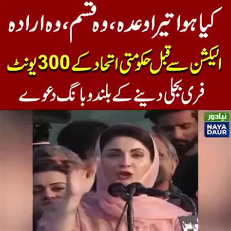 Muhammad Asad Khan Posted On Linkedin