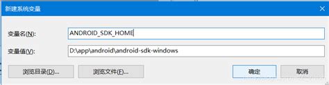 android sdk 下载安装及配置 sdk下载 csdn博客