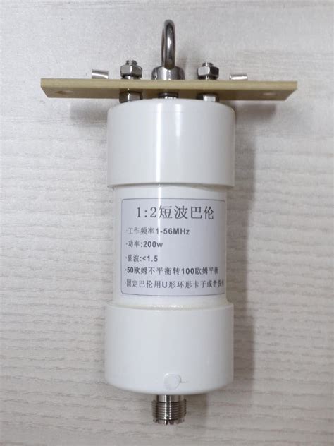 12 Balun 200w Shortwave Antenna Balun 50 Ohm To 1 Vicedeal