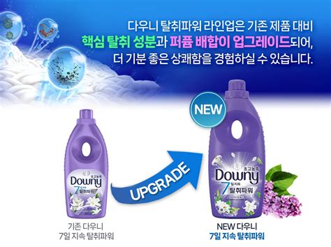다우니 탈취파워 화이트티와 릴리 초고농축 섬유유연제 본품 1 05l 3개 액체섬유유연제 쿠팡
