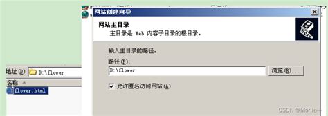 Iis之web服务器搭建、部署（详细）~千锋iis配置网站服务器配置 Csdn博客