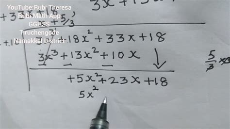 h c f division algorithm youtube