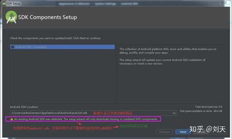 Android Studio 手动安装 已下载的SDK 知乎