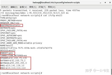 linux网络配置 知乎