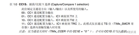 【stm32定时器 输入捕获 ll库】 stm32 ll库例程 csdn博客