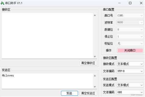 stm32学习笔记（十九） 串口发送，收发，收发hex和文本数据 串口发送hex命令 csdn博客