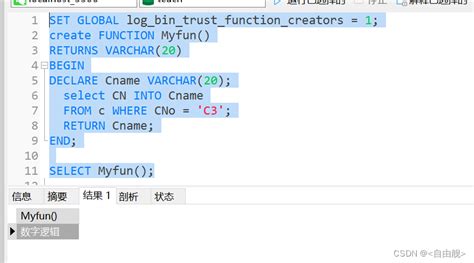数据库上机 创建存储过程网上书店数据库中创建带输入参数的存储过程 Csdn博客