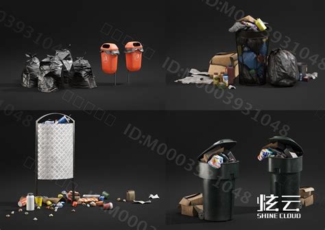 3d模型 现代垃圾筐模型 M0003931048 炫云云模型网