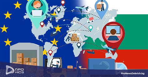 На едно гише в ЕС От 1 юли въвеждат нови правила за електронна търговия и деклариране на ДДС