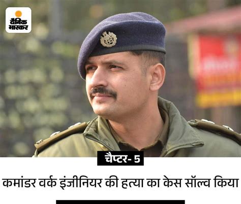 Up Ips Abhishek Bharti Story Atiq Ahmed Mukhtar Ansari Gang इंजीनियर की नौकरी छोड़ Ips बने