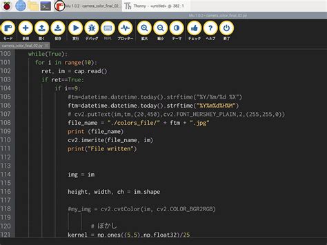 raspberry pi pythonサンプルプログラム集｜フィッシャーテクニック・エデュケーション