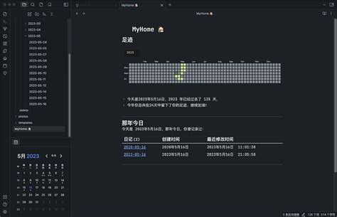 【搭建你的日记本】一个够用的主页 经验分享 obsidian 中文论坛