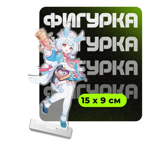 Фигурка акриловая Сиджвин Геншин Импакт - купить с доставкой по ...