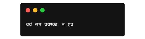there s finally a programming language in sanskrit dev community
