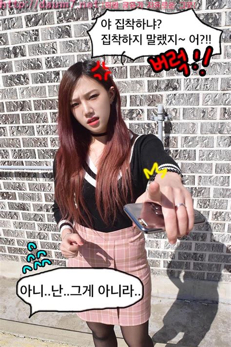 free NEW 새로운 포토툰 리얼연애스토리