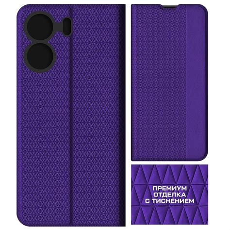 Чехол-книжка Krutoff Neo Book для Xiaomi Redmi 13C/Poco C65 фиолетовый ...