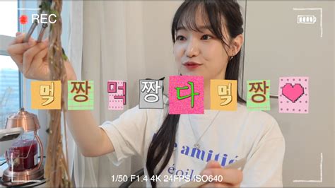 먹방vlog 먹짱먹짱다먹짱😋대식좌가 되고싶은 일반인들기름막국수 만들어먹고 팥도넛쪽갈비초밥닭발뿌시는 브이로그🍴