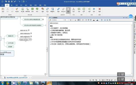 23mycat视频教程mycat垂直分库优缺点java知识分享网 免费java资源下载
