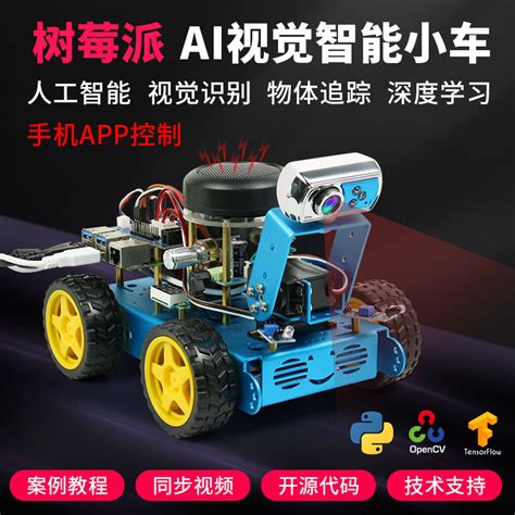 Raspberry Pi Smart Car Kit Robot Opencv Visual Navigation Python C Programming 2g 4g 8g