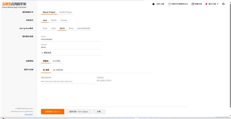 Springcloudalibaba组件之间的版本兼容问题 Springcloudalibaba组件之间的版本兼容问题