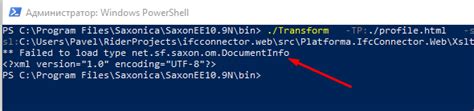 Bug 6757 Failed To Load Type Netsfsaxonomdocumentinfo Saxon Saxonica Developer Community