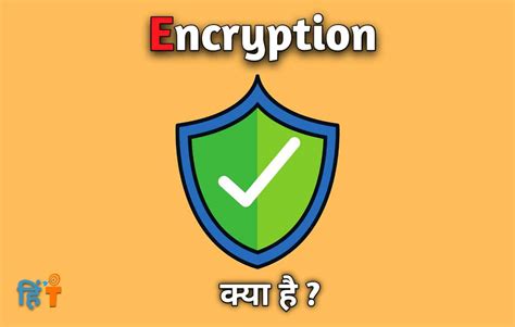 एन्क्रिप्शन का मतलब क्या होता है Encryption Meaning In Hindi Hindi Target