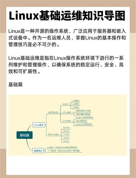 深入解析linux系统中fork函数与信号量的重要作用及原理 Linux命令大全手册