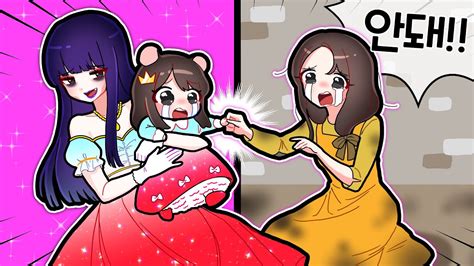 새엄마가 아이를 빼앗아 갔다 새엄마이야기 막장드라마 퀸톨 Youtube