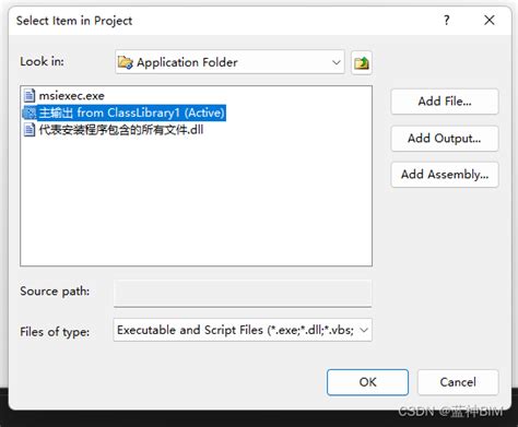 Revit二开：installer Projects安装包制作installer Projects Installer类 Csdn博客