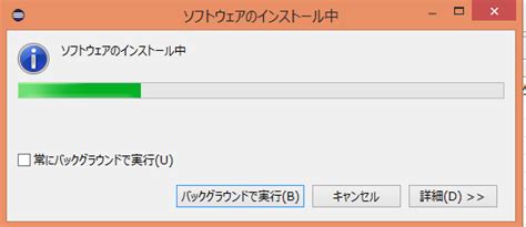 Eclipse を用いて JavaScript JQuery を使う Web アプリケーションを実行してみる VJET 無し