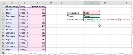 How To Work With Function Arrays In Excel Healthy Food Near Me