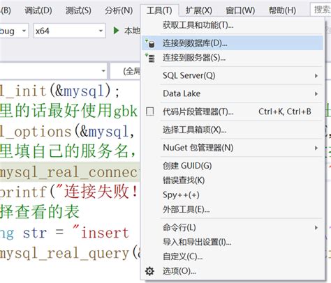 Vs连接mysql（高效简单） 知乎