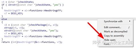 安卓逆向 SO文件逆向分析 知乎