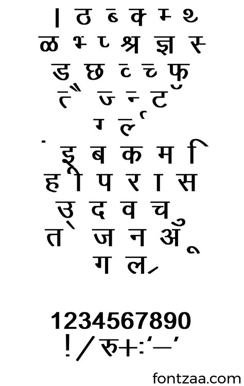 Best 13 Kruti Dev 011 Font Fontzaa Exclusive Fonts Library Artofit