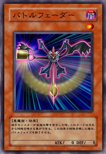 Battle Fader Anime Wikia Yu Gi Oh Tiếng Việt Fandom