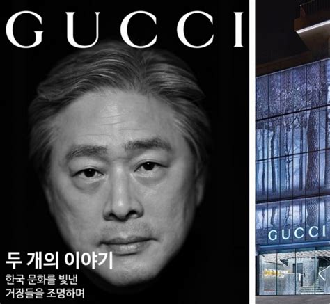 첫 번째 구찌 문화의 달에 한국 예술가들이 빛난다 광주 교육 신문gwangju Education