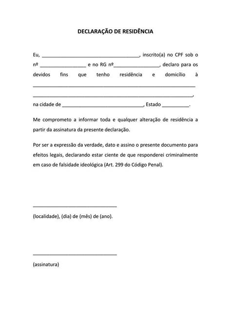 Молба за отпуск образец за платен и неплатен отпуск