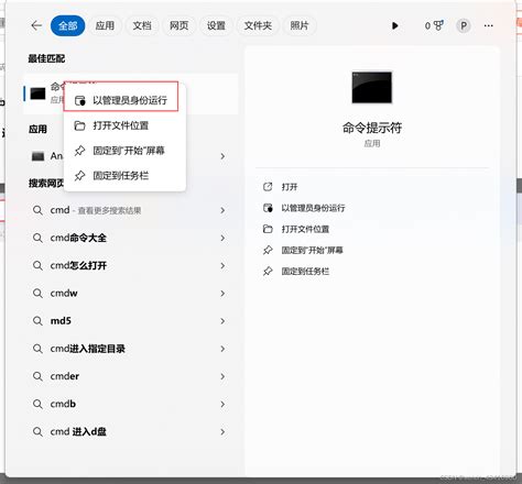【机器学习】jupyter Notebook 修改默认路径 Csdn博客