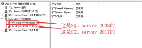 SQL Server 修改默认实例 sql数据库安装的事后 实例名默认 后面怎么修改 CSDN博客