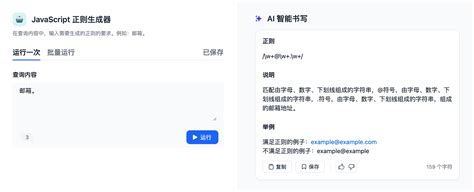 Dify智能体开发：文本生成型应用dify 文本生成型 Csdn博客