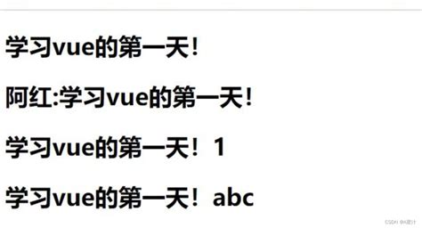 学习vue课程的收获vuw课程总结400字 Csdn博客 学习vue课程的收获vuw课程总结400字 Csdn博客